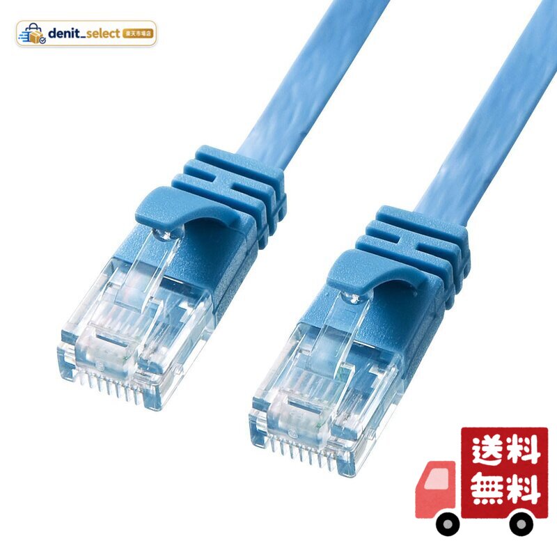 超フラット高弾力PVC製ケーブル、ツメ折れ防止カバー付き、10Gビッイーサネットにも完全対応のCAT6AフラットLANケーブル。 エンハンスドカテゴリ5の5.0倍、カテゴリ6の2.0倍の伝送帯域500MHz。余裕の伝送特性でエラーを防ぐ高性...