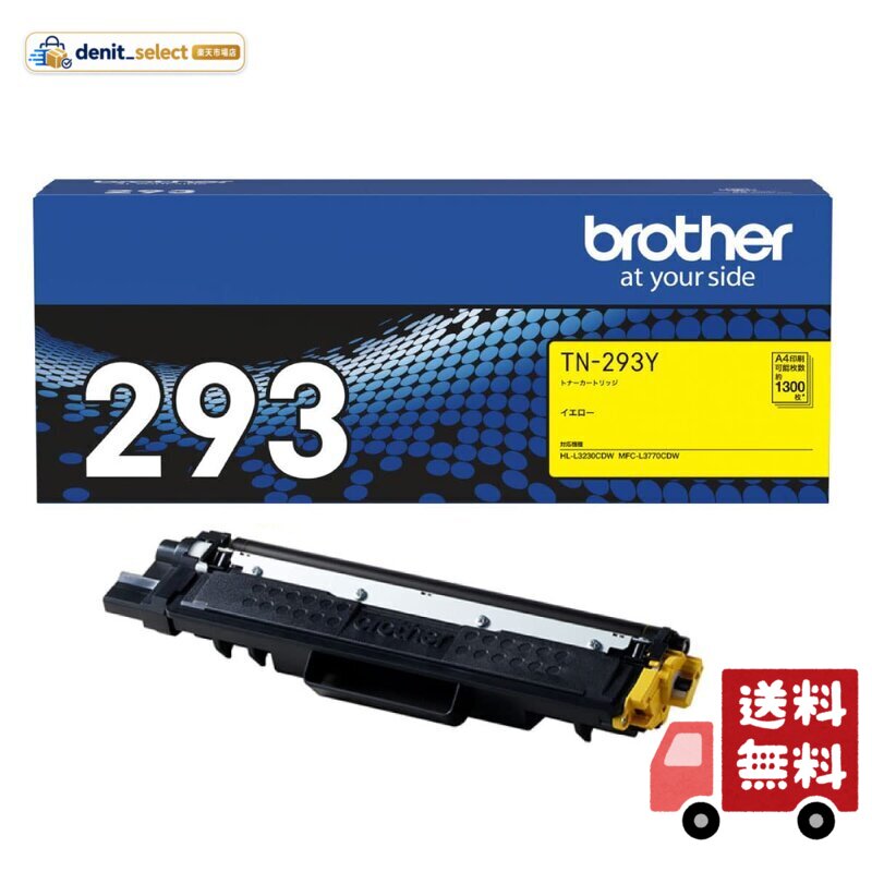 対応機種:HL-L3230CDW、MFC-L3770CDW ブラザー純正インクは製品本体の性能を十分に発揮するために研究を重ね、開発されています。 非純正インクをお使いになりますと製品本体の性能を十分に発揮できないだけでなく製品本体を損傷さ...