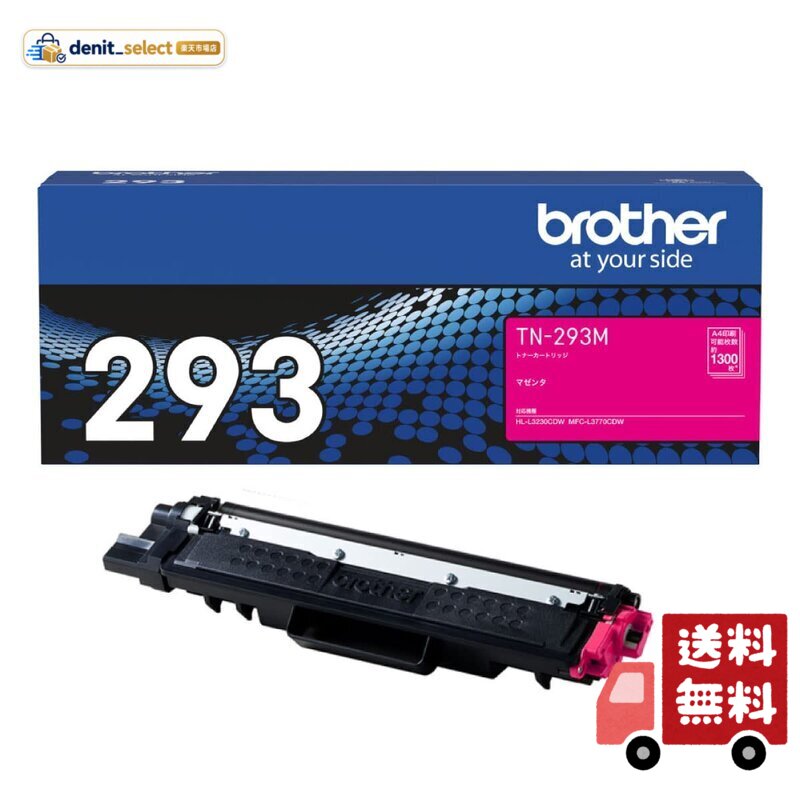 対応機種:HL-L3230CDW、MFC-L3770CDW ブラザー純正インクは製品本体の性能を十分に発揮するために研究を重ね、開発されています。 非純正インクをお使いになりますと製品本体の性能を十分に発揮できないだけでなく製品本体を損傷さ...