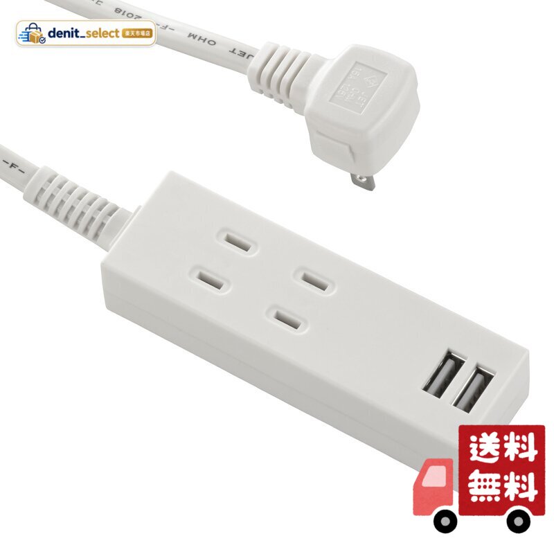 AC出力:1400W以下 DC出力:5V/2.4A(合計)