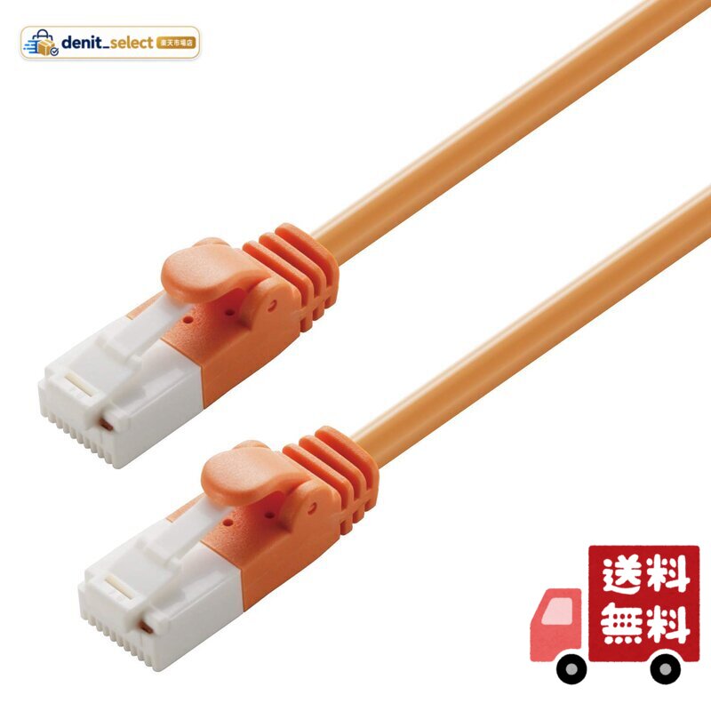 周波数帯域250MHzを保証するギガビット・イーサネットに対応した、Cat6準拠LANケーブルのスタンダードタイプです。プロテクターと耐久性の高いコネクターのダブル構造でツメが折れにくいコネクターを採用しています。 ※1000回の屈曲検査に...