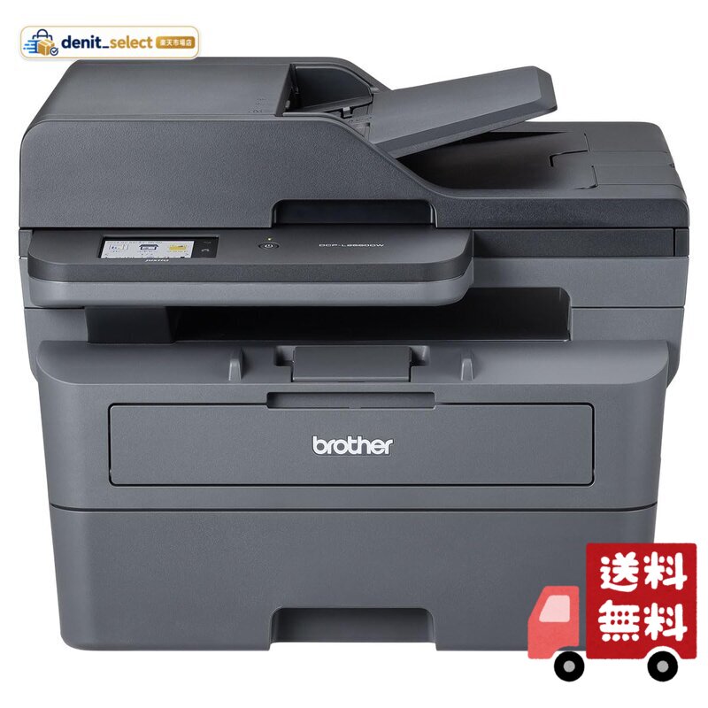 基本機能:プリント、コピー、スキャン 寸法:W410mm×D399mm×H319mm、重量:約11.4kg インターフェイス:USB、有線LAN、無線LAN 最大用紙サイズ:A4、最大給紙枚数:標準用紙トレイ250枚、手差しトレイ1枚 プリ...