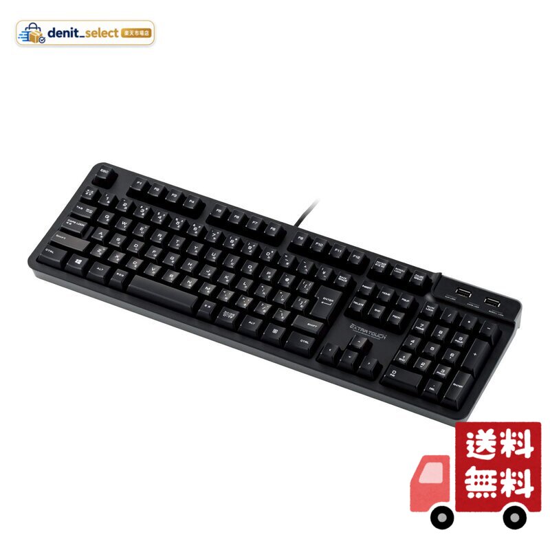 メカニカルキーボードと同じキートップ設計を採用し、快適な打鍵感を実現したUSBハブ付プレミアムメンブレンキーボードです。 USB2.0ハイスピードモード対応のUSBポートを2ポート搭載しています。マウス、USBメモリなどのUSB機器を接続可...
