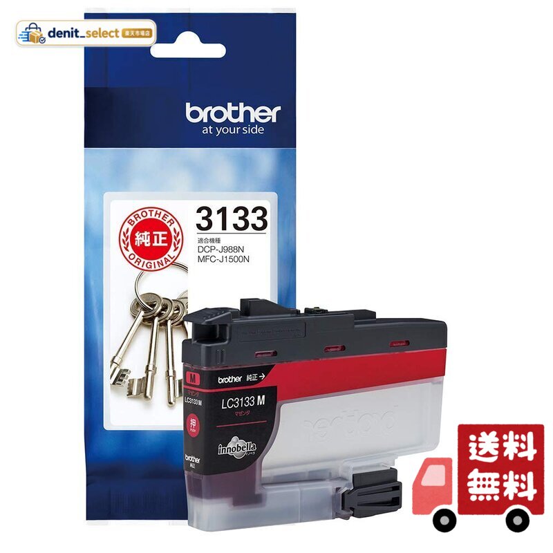 対応機種:DCP-J988N、MFC-J1500N、MFC-J1605DN ブラザー純正インクは製品本体の性能を十分に発揮するために研究を重ね、開発されています。 非純正インクをお使いになりますと製品本体の性能を十分に発揮できないだけでなく...