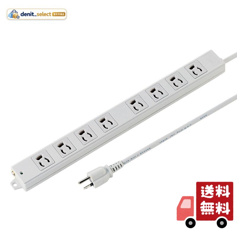 【定格容量】:15A・125V(合計1500Wまで) 【プラグ】:3P 【差込口】:3P抜け止め式・8個口 【電源コード長】:10m 【材質】:ケース/難燃性ABS樹脂 差込口/ユリア樹脂 【ネジ&フック仮固定穴】:あり(両端2ヵ所) 商品...