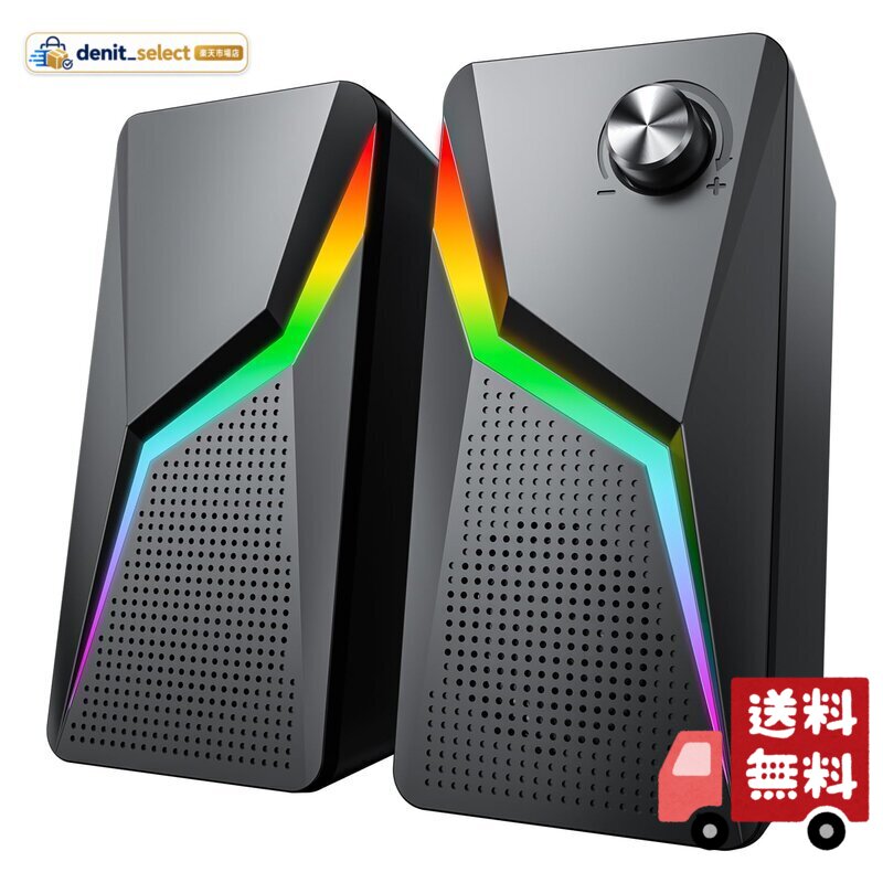 【フルレンジステレオ音質】このPCスピーカーには高度なサウンドドライバーとフルレンジ2.0ch強化ステレオコアが搭載されており、映画鑑賞、ゲームプレイ、音楽鑑賞などのエンターテイメント活動に完璧な雰囲気を提供しています。このゲーミングスピー...