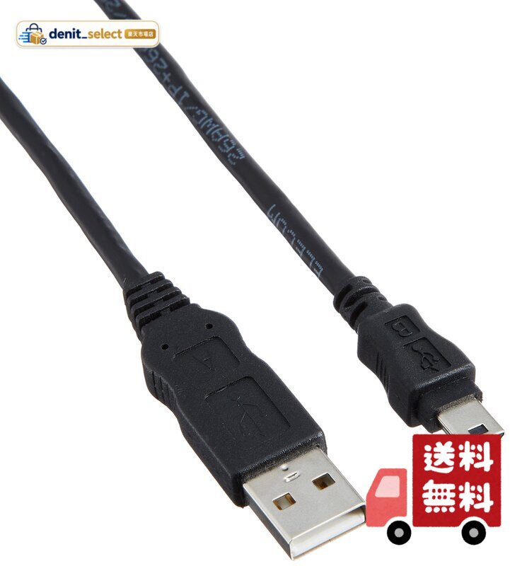 USB2.0ハイスピードモードに対応した、環境にやさしいUSBケーブルです。 パソコン本体とデジタルカメラなどを接続するケーブルです。 ケーブルの外皮には、ハロゲン系物質を含まないハロゲンフリーの素材を採用しています。 環境にやさしい鉛フリ...