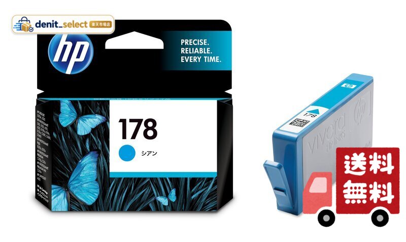 HP純正インクカートリッジ 対応プリンター:Photosmart D5460,OfficeJet 4620,DeskJet 3520, 3070A,Photosmart All-in-One C310c, C309G, C309A, C53...