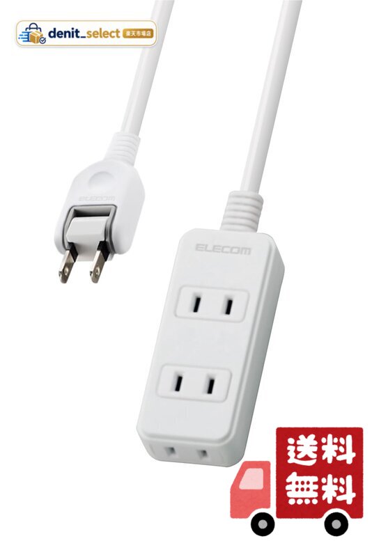 雷サージから電子機器を守る、雷ガード機能を搭載。オフィスやご家庭など、さまざまなシーンで使いやすい雷ガード付き電源タップ。 オフィスやご家庭など、さまざまなシーンで使いやすい雷ガード付き電源タップです。 雷サージから電子機器を守る、高性能雷...