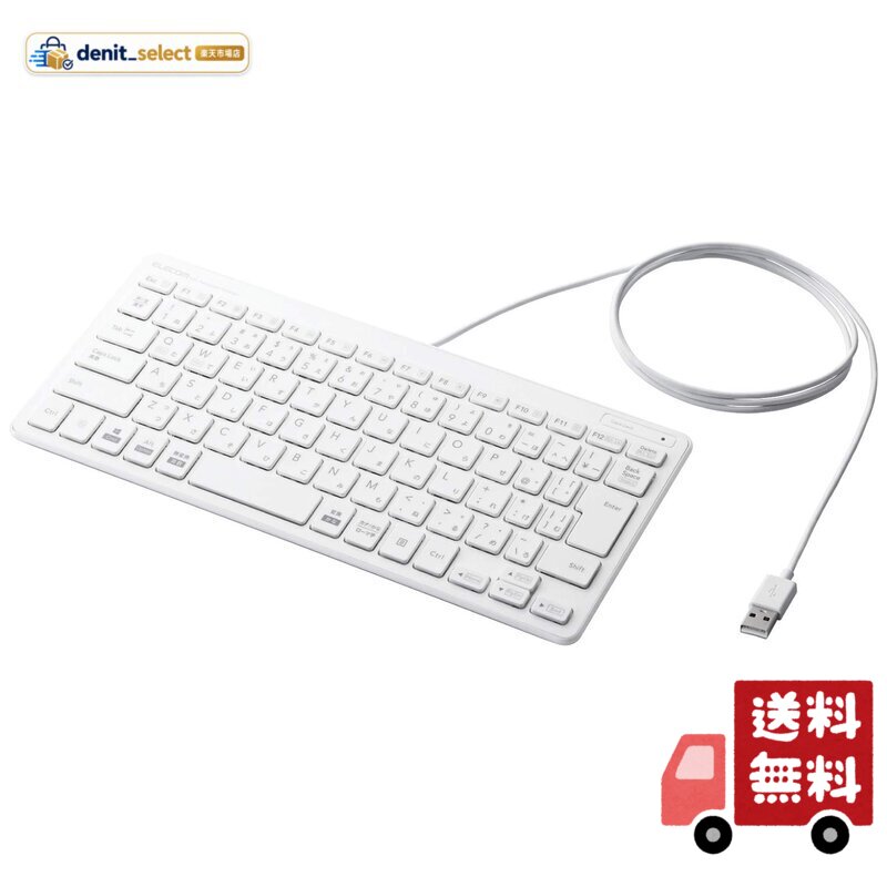 一枚板のように美しい最薄部6.5mmの有線薄型ミニキーボードです。 キータイプには、ノートパソコンのキーボードと同じ、軽い力で打鍵できる「パンタグラフ方式」を採用しています。 キートップ下に鉄板を内蔵することで、しっかりとした打ち心地と安定...
