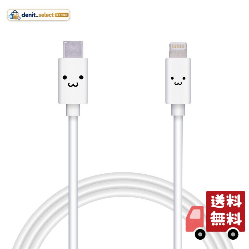 Lightningコネクタを搭載したiPhone・iPod・iPadと、USB-Cポートを搭載したパソコンを接続し、充電・データ転送ができるUSB-C to Lightningケーブルです。 USB Power Deliveryに対応し最大...