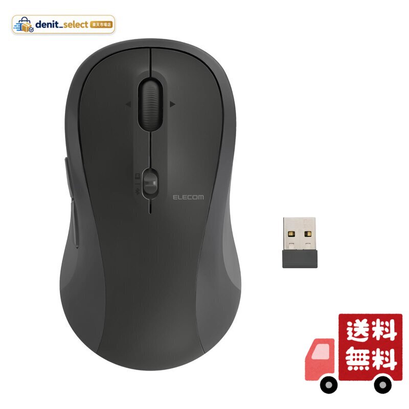 どんな人でも、どんな機器でも、どんなシーンでも。左右対称のなだらかな形状に本当にほしい機能だけを詰め込んだ、シンプルで使いやすいマウスシリーズ・OSMOD(オスモッド)です。 左右ボタンとチルトホイールに加えて、Webサイトやフォルダの操作...