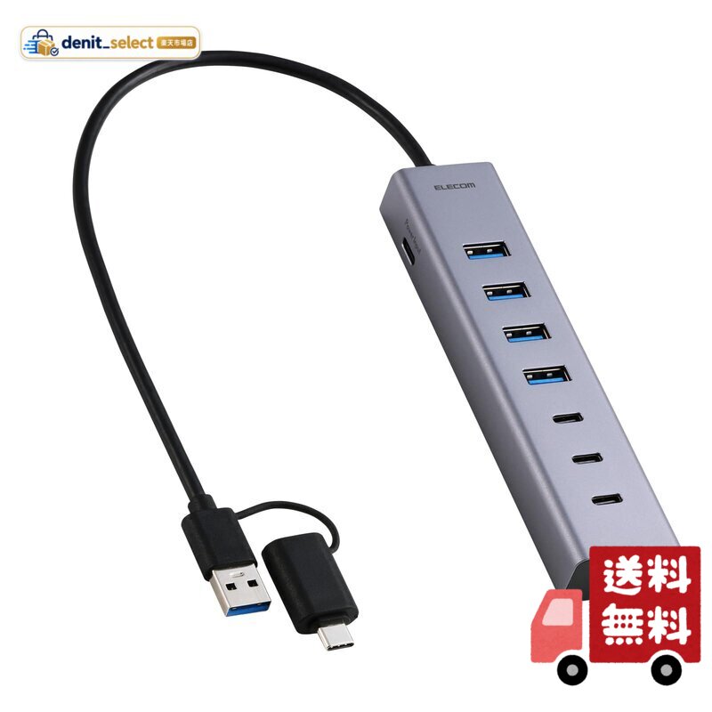 USB-Aポート×4、USB Type-C(TM)ポート×3を搭載。マウスやキーボード、USBメモリなどをこの1台にまとめて接続できます。 USB-AプラグをUSB Type-Cプラグに変換するアダプター付きで、さまざまな機器に接続可能です...