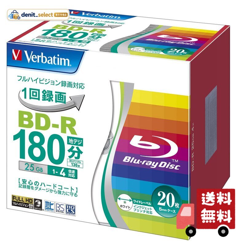 品種:録画用 BD-R(25GB) 1回録画用 録画時間:地デジ 180分 / BSデジタル130分 盤面印刷:○(ホワイト) / 範囲:22mm-118mm(ワイド) 倍速:1-4倍速,ケース:5mmスリムケース,入り数:20枚