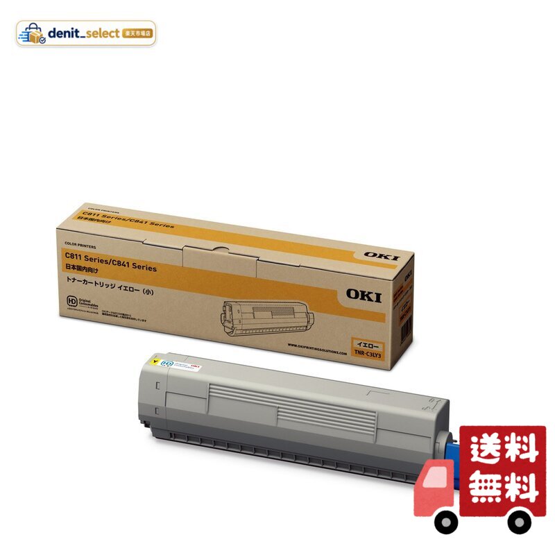 タイプ:純正 色:イエロー 対応メーカー:沖データ 梱包サイズ:41.2x12.1x7.3cm 商品モデルナンバー:TNR-C3LM3