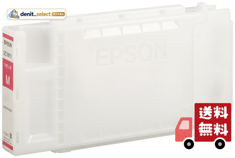 製品型番:SC1M11 色:マゼンタ サイズ:110ml 適応ポイント:プリンター 品番:4988617111486