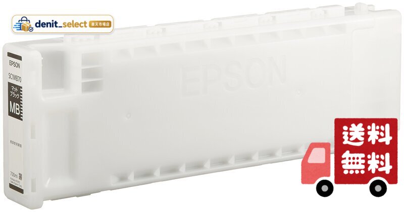 品番:4988617111653 メーカー:エプソン 色:マットブラック 適応ポイント:プリンター サイズ:‎700ml