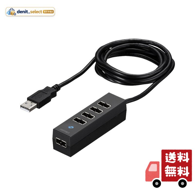 【対応機器】USB 2.0/1.1 Type-A搭載のWindowsパソコン、MacおよびChromebook、ゲーム機、タブレット ■コネクターの向きを気にせず挿せる「どっちもUSBポート」搭載の"どっちもUSBハブ" ■USB機器を5つ...