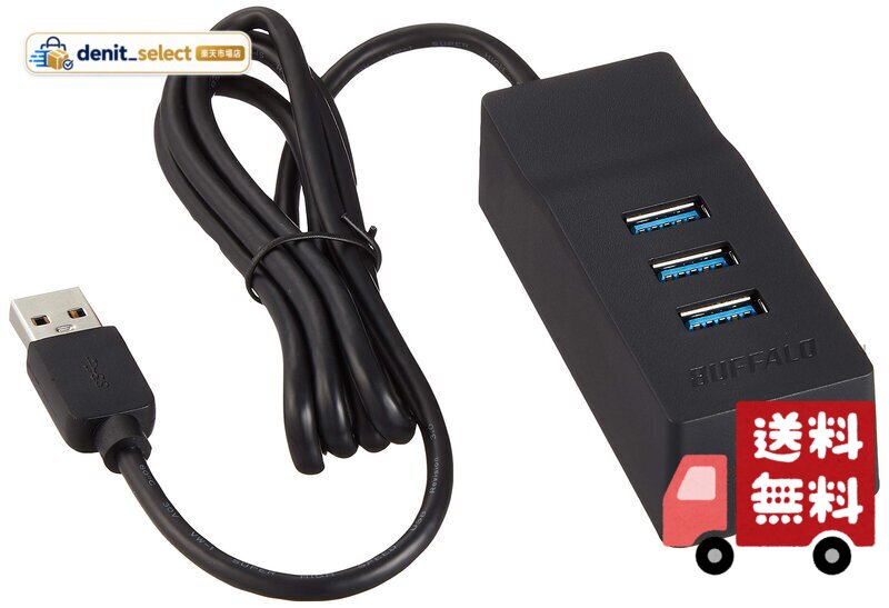 【対応機器】USB 3.2(Gen 1)/3.1(Gen 1)/3.0 Type-A搭載のWindowsパソコン、MacおよびChromebook、ゲーム機、タブレット ■テレビ背面に取り付け可能でテレビ周りがすっきり ■ホコリの溜まりやす...