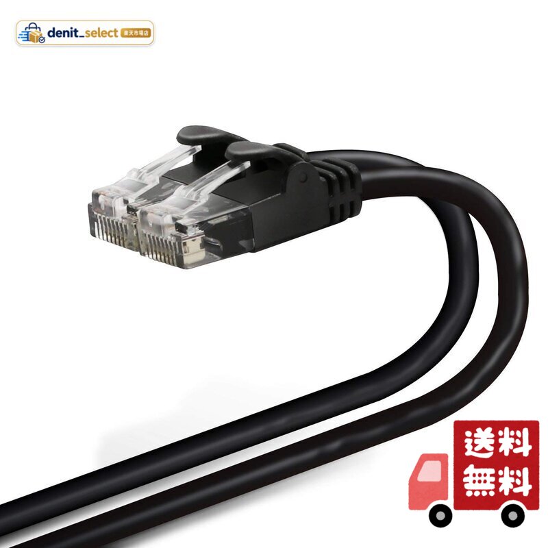 周波数帯域250MHzを保証するギガビット・イーサネットに対応した、Cat6準拠LANケーブルのやわらかタイプです。取り回しがしやすいやわらかケーブルを採用しています。 周波数帯域250MHzを保証する、Cat6準拠LANケーブルのやわらか...