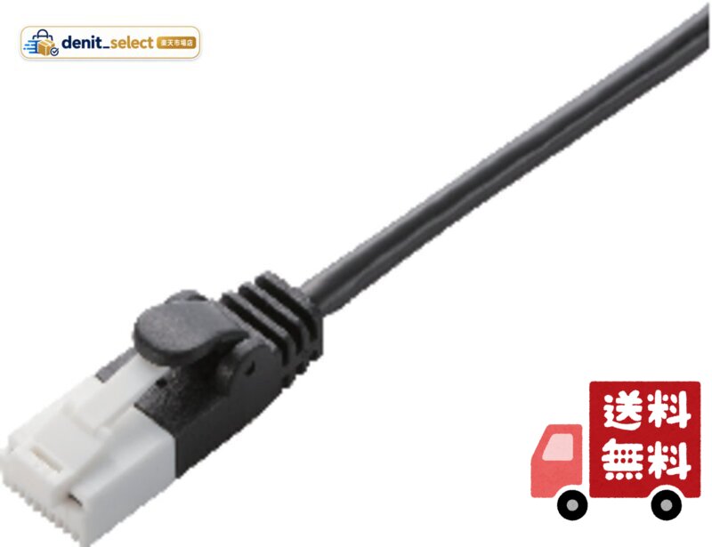 周波数帯域250MHzを保証するギガビット・イーサネットに対応した、Cat6準拠LANケーブルのスリムタイプです。狭い場所に適した直径約3.5mmのスリムケーブルと、ツメが折れにくいコネクターを採用しています。 ※1000回の屈曲検査に合格...