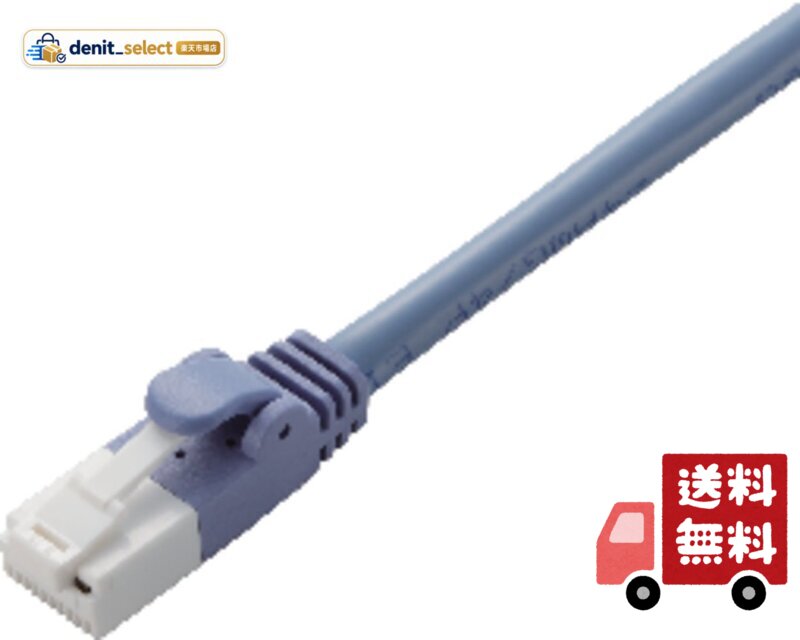 Cat5e準拠LANケーブルのスタンダードタイプです。 ツメ折れ防止プロテクターと屈曲に対する耐久性が高い素材のコネクターを採用したダブル構造で、ツメが折れにくいLANケーブルです。 ※1000回の屈曲検査に合格(当社検証) ツメ折れによる...