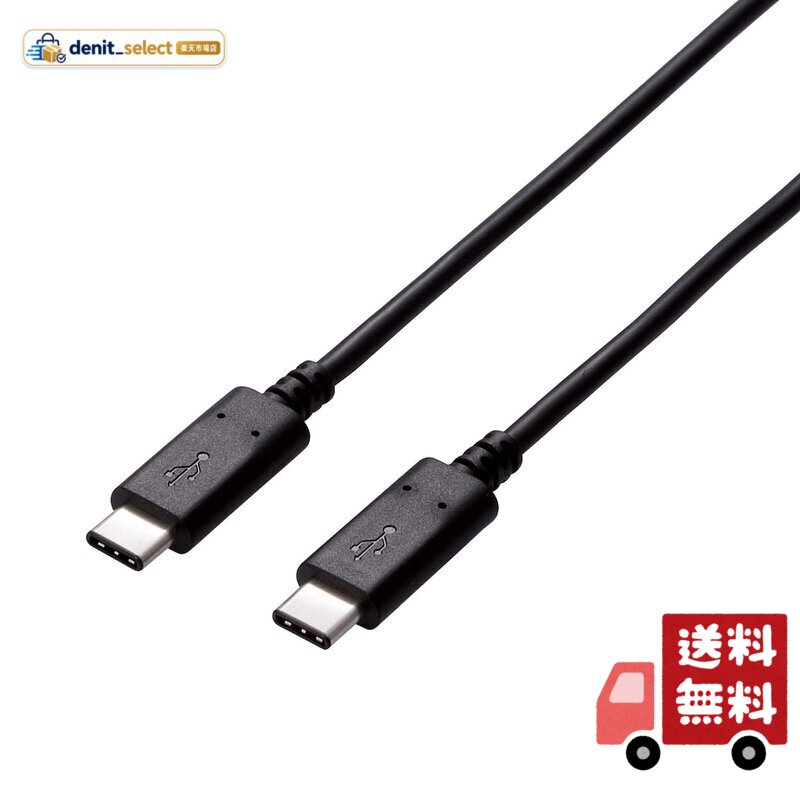 USB2.0の規格である「Certified Hi-Speed USB(USB2.0)」の正規認証品。新規格USB Type-Cコネクタを搭載し、USB Type-C端子を搭載した機器同士の接続ができるUSB2.0ケーブル。Chromebo...