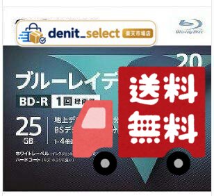 商品紹介 記録面:片面 レーベル面:ホワイトレーベル/インクジェット対応 印刷範囲:内径22mm~外径118mm 容量:25GB 用途:録画用(1回録画用) 速度:1-4倍速 枚数:20枚入 ケース:5mmプラケース