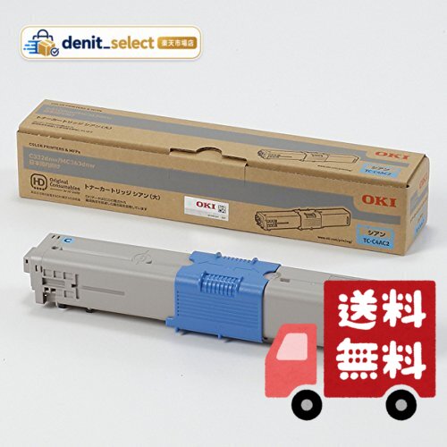 トナーカートリッジ(大)シアン(MC363dnw/C332dnw) カラー: ‎シアン ブランド:‎ ‎沖データ 梱包サイズ: ‎30.9 x 6.1 x 6.1 cm; 270 g 重量: 270 g