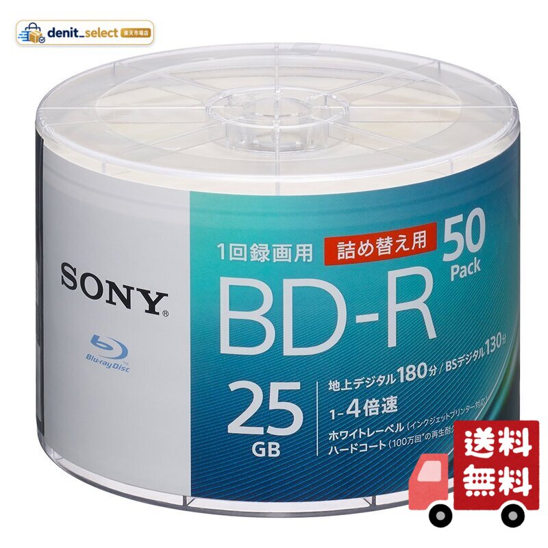 容量:25GB/1枚 盤面:ホワイトレーベル 倍速:4倍速対応(1-4倍速) インクジェットプリンター対応(ワイドプリントエリア) 地デジ:180分 BSデジタル:130分(DRモード時/1枚当たり) 本商品は「詰め替え」使用を想定しており...