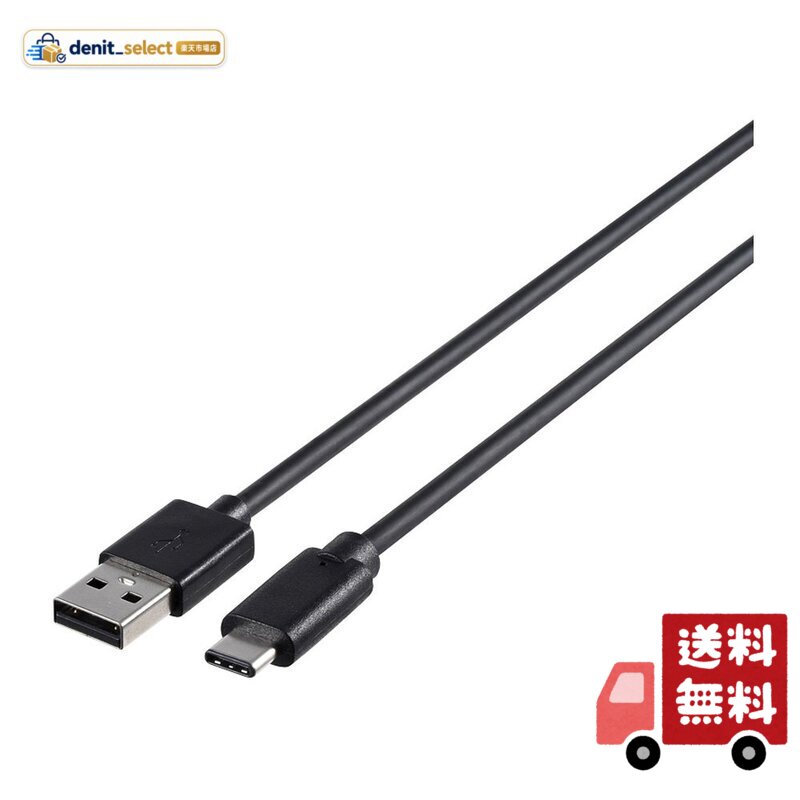 ●USB2.0対応のUSB Type-Cケーブル(A to C) ■対応機種:USB Type-A搭載機器及びUSB Type-C搭載機器 ■インターフェース:USB2.0/1.1 ■コネクター形状:USB Type-A(オス):USB T...