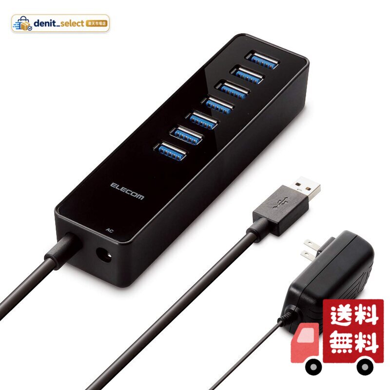 転送速度5Gbpsと従来のUSB2.0の約10倍の転送速度(理論値)を実現するUSB3.0に対応したポートを搭載したUSBハブです。 USB3.0対応のパソコン・機器であれば、大量のデータも高速に転送可能です。 USB2.0/1.1環境でも...