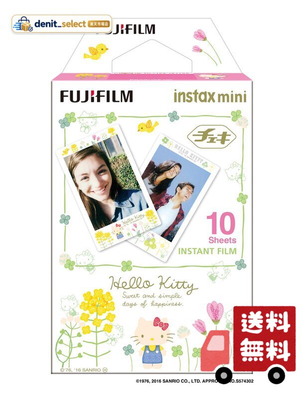 チェキ用フィルムの絵柄バージョンに「キティ」の新バージョンが登場! インスタントカメラ チェキ用フィルムの絵柄バージョン。 絵柄 :キティ 撮影可能枚数:10枚 フィルムサイズ : 86×54mm