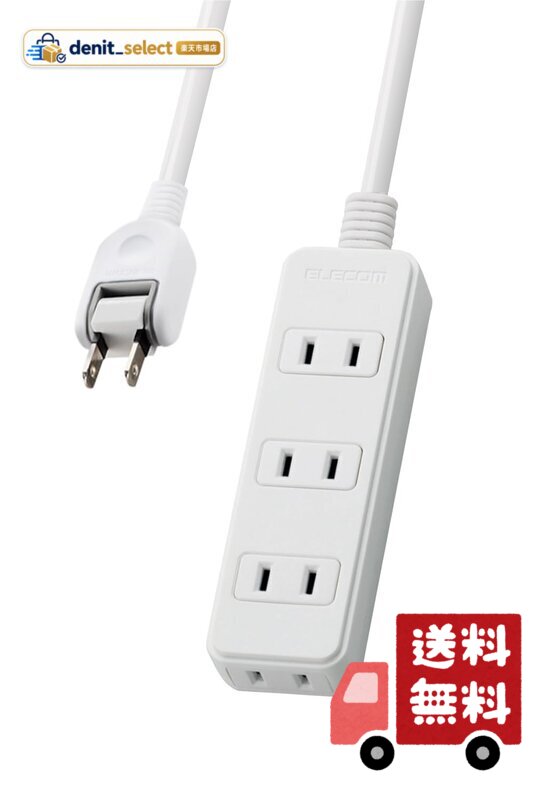 電源タップの基本性能をしっかり搭載。180度スイングプラグを採用し、オフィスやご家庭など、さまざまなシーンで使いやすいスタンダードな電源タップ。 電源タップの基本性能をしっかり搭載し、オフィスやご家庭など、様々なシーンで使いやすいスタンダー...