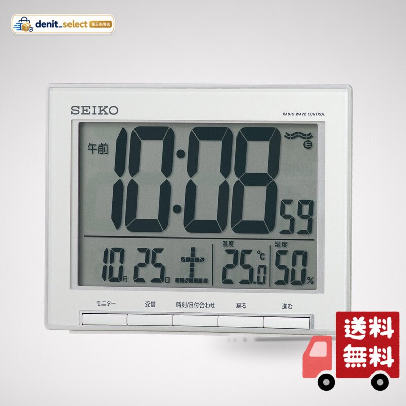 本体サイズ:11×14.1×5.4cm 素材・材質: 原産国:中国 ムーブメント:電波修正機能(40kHz/60kHz自動選局・受信OFF機能つき) 付属品: 電子音アラーム 、アラームオートストップ機能(約5分間)、スヌーズ、アラームモニ...