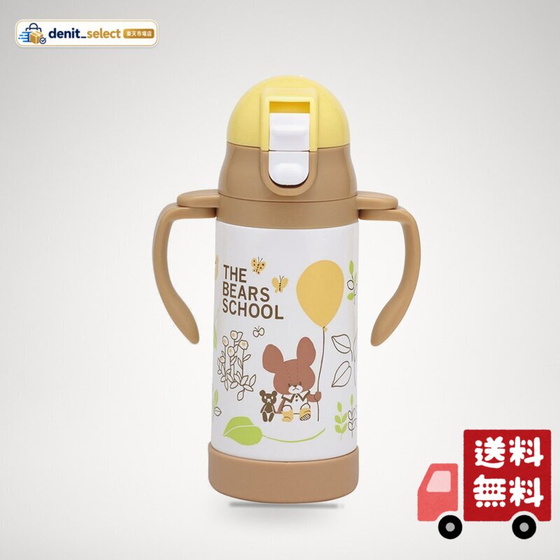 容量:350ml/サイズ:本体=幅7×高さ19.5cm/ 持ち手を折りたたんだ時の幅10cm/持ち手広げた時の幅12cm/原産国:中国 材質:胴部、内びん・口がね=ステンレス鋼、キャップ・フタ・ハンドル=ポリプロピレン 飲み口・ストロー・パ...