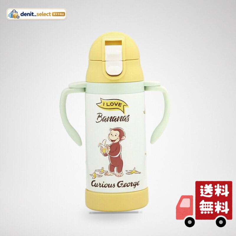 容量:350ml/サイズ:本体=幅7×高さ19.5cm/ 持ち手を折りたたんだ時の幅10cm/持ち手広げた時の幅12cm/原産国:中国 材質:胴部、内びん・口がね=ステンレス鋼、キャップ・フタ・ハンドル=ポリプロピレン 飲み口・ストロー・パ...