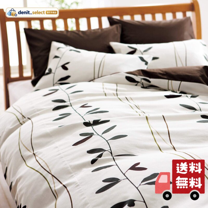 サイズ:190×210cm 素材:綿100%(抗菌加工 防臭加工) 生産国:日本 布団がずれないように留めるテープが8ヶ所付き。ホックでパチンと留めるだけなので簡単・便利。 カバーの両サイドにファスナー付き。端から端まで大きく開いてカバーの...