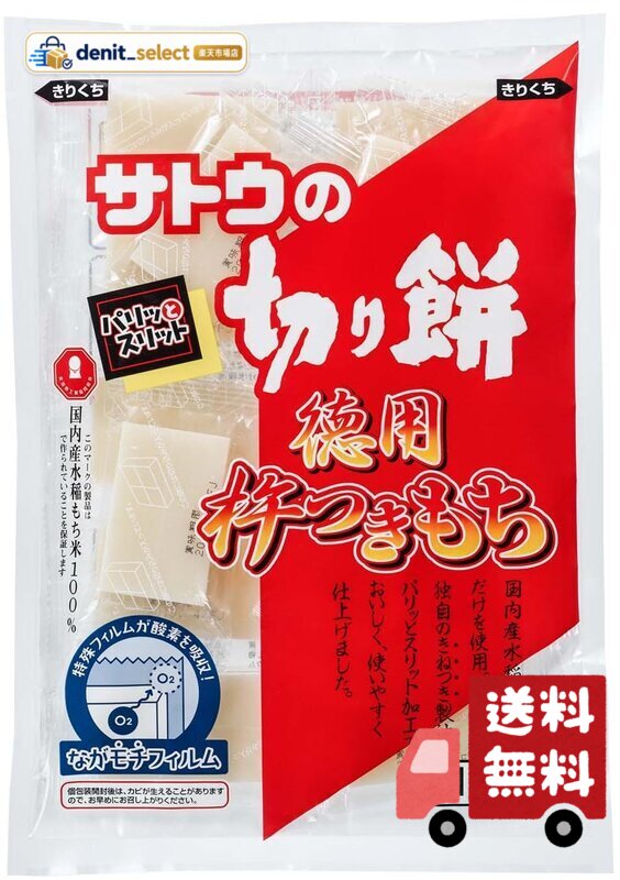 内容量:1100g 原材料:水稲もち米 商品サイズ(高さ×奥行×幅):266mm×79mm×187mm 原産国:日本 ブラント名:サトウ食品