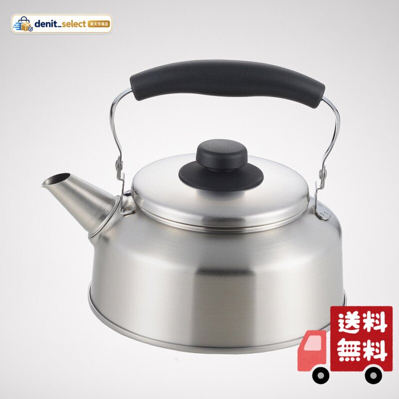 容量:2.6L 対応熱源:ガス火、IH(200V) 材質:ステンレス鋼 食器洗浄機:不可 広口なので洗いやすく、お手入れが簡単です