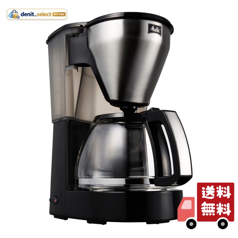 サイズ:幅16.8×奥行23×高さ30.5cm 電源: AC100V 消費電力: 850W 保証期間: 1年 付属品:メジャースプーン、フィルターペーパー(1×4サイズ)5枚 最大水容量: 1.4リットル(2~10杯用) 本体重量(kg):1.4