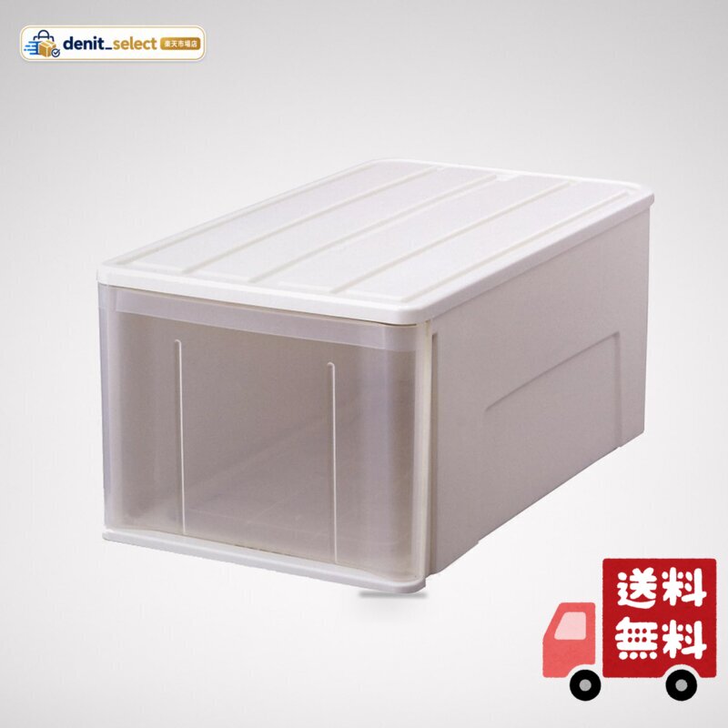 商品サイズ:幅390×奥行660×高さ300mm 重量:2700g 材質:ポリプロピレン 原産国:日本 奥行66cmタイプ 収納目安:トレーナー約14枚 押入れにすっきり収まる