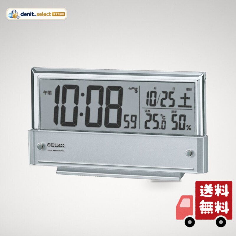 サイズ:10.7×19.0×4.1cm 本体重量:0.27Kg 素材・材質:プラスチック枠(シルバーメタリック塗装)、前面プラスチック 生産国:中国 ムーブメント:電波修正機能(40kHz/60kHz自動選局)/電波OFFつき 付属品:電池...