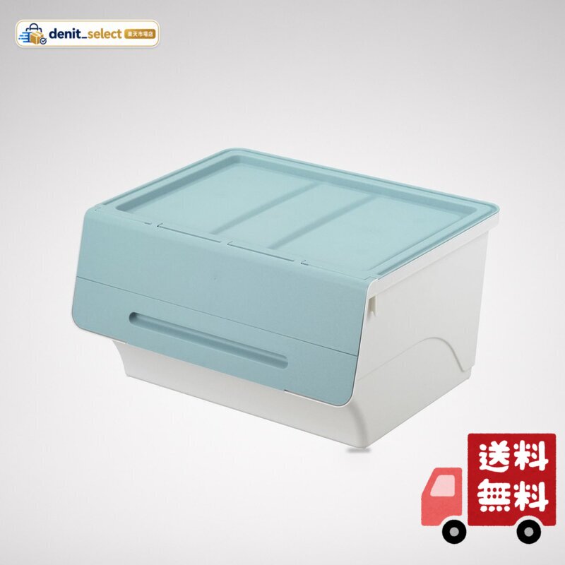 製品外寸(約):幅57×奥行46×高さ31cm/製品内寸(約):幅50×奥行33.6×高さ28cm 材質:ポリプロピレン 積み重ねたままでも下のものが取り出しやすい。 完成品 日本製