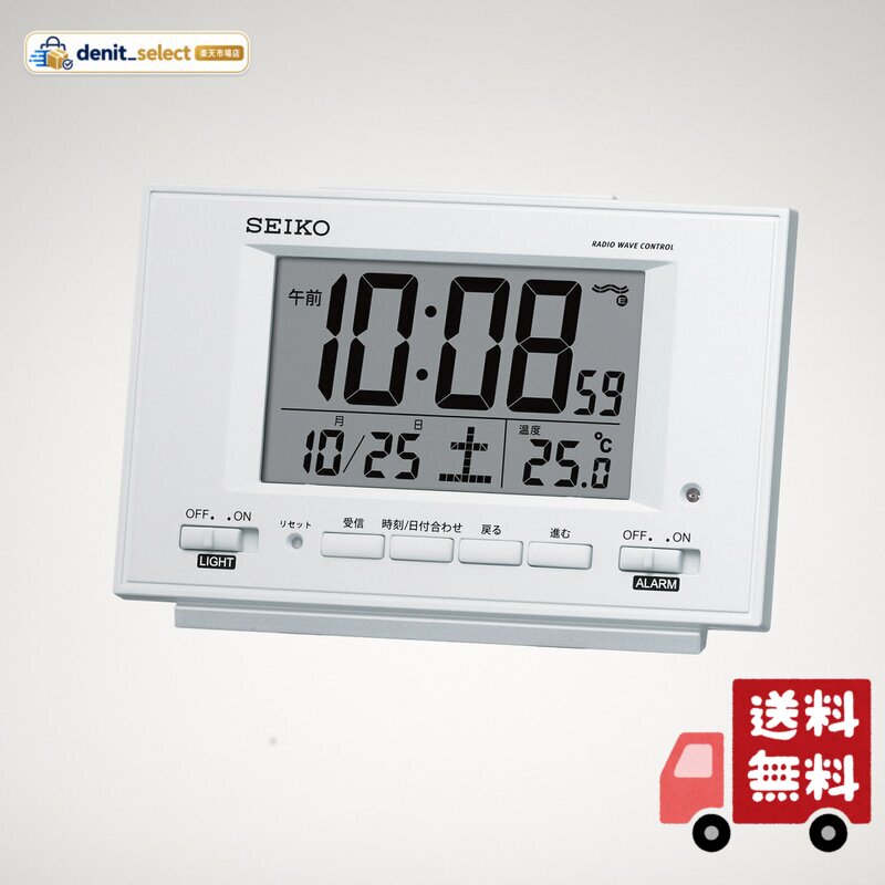 本体サイズ:8.4×13.2×4.4cm 本体重量:0.17kg 素材・材質:プラスチック枠(白パール塗装)、前面:ガラス 原産国:中国 ムーブメント:電波修正機能(40kHz/60kHz自動選局)/電波OFFつき 付属品:電池(単3マンガ...