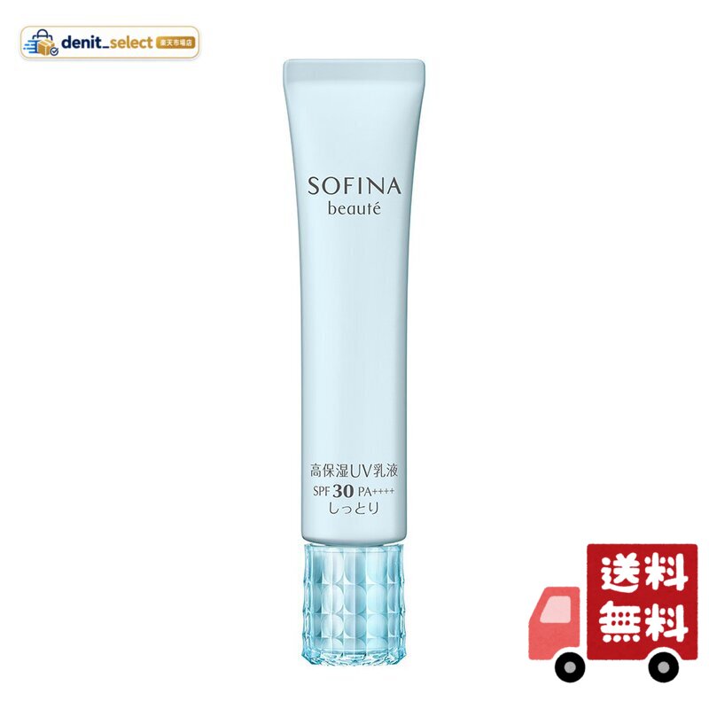 内容量:30g 朝のみ使用で約3ヶ月分 原産国:日本 スキンタイプ:普通 対象年代:10代~40代 使い方:適量(直径1.3cmの円に広がるくらい)を顔全体になじませます。