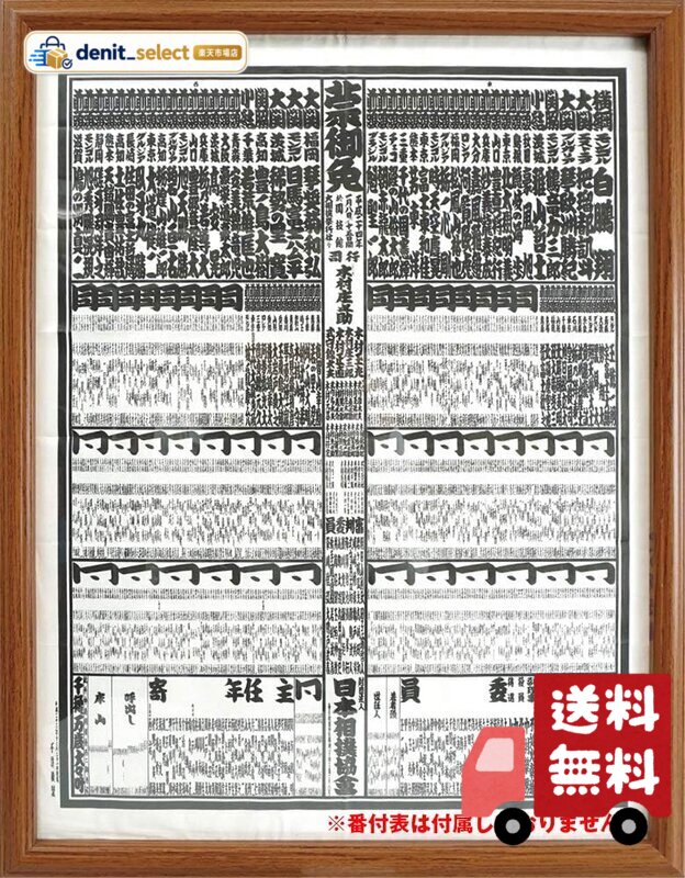 本体素材: 木製フレーム、面材は樹脂製で保護フィルム付き 外寸サイズ: 477×614mm、内寸サイズは445×582mm 窓寸と重量: 窓寸427×564mm、重量970gの軽量設計 パッケージ仕様: かぶせ箱(白)で丁寧に梱包されていま...