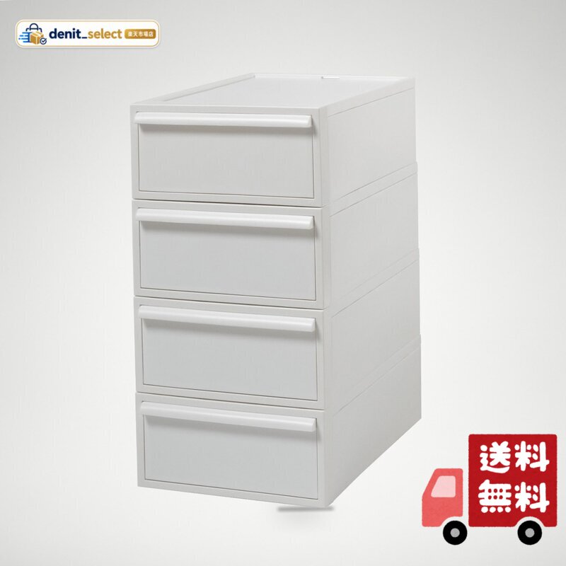 本体サイズ:約幅32x奥52x高62.6cm 内寸:約幅26.9x奥48x高11cm (1個あたり) 重量:約6720g 耐荷重:天板/5kg 引出し/5kg スタッキング/最大約30kg 素材・材質:本体・引出し・天板/ポリプロピレン 枠...