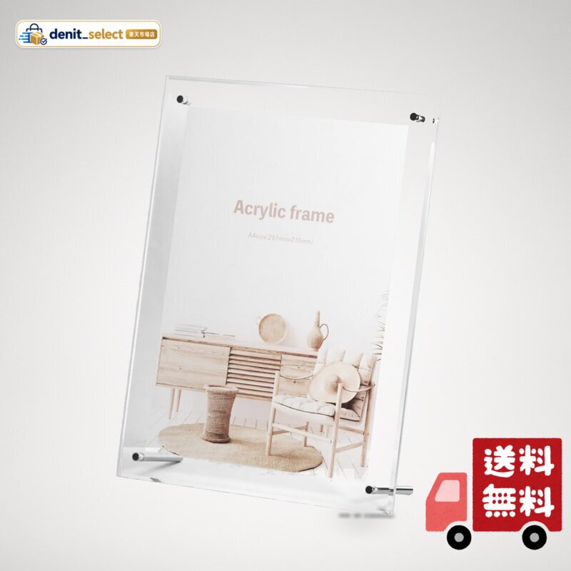台紙寸法:297×210mm 外寸法:347×260×8mm 重さ:0.9kg 素材:アクリル 卓上、壁どちらにも飾れます。