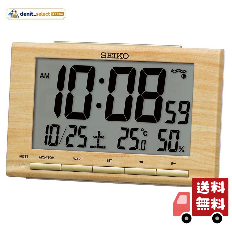 付属品:電池(単3マンガン電池×2) 電波修正機能(40kHz/60kHz自動選局・受信OFF機能つき)、電子音アラーム(ダンダントーン) アラームオートストップ機能(約5分間)、スヌーズ、アラームモニター機能、2099年までのフルオートカ...